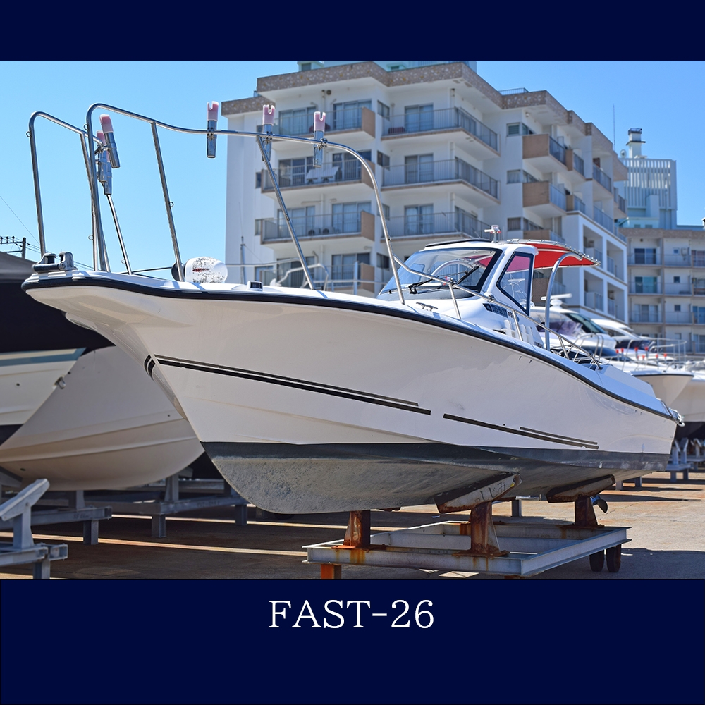 ヤマハFAST-26【In Stock】 | 湘南サニーサイドマリーナ